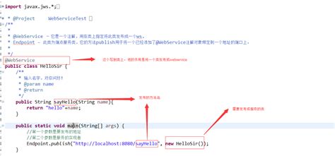 java生成wsdl文件 webservice之通过wsdl文件生成客户端 csdn博客