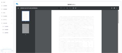 vue项目怎么实现前端预览word与pdf格式文件 php博客 李雷博客