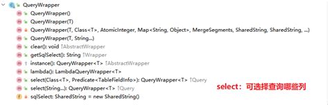 mybatis plus querywrapper 使用 实例 querywrapper查询所有数据 csdn博客
