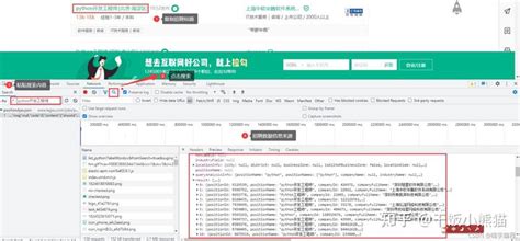 python爬虫入门教程30：爬取拉勾网招聘数据信息 知乎