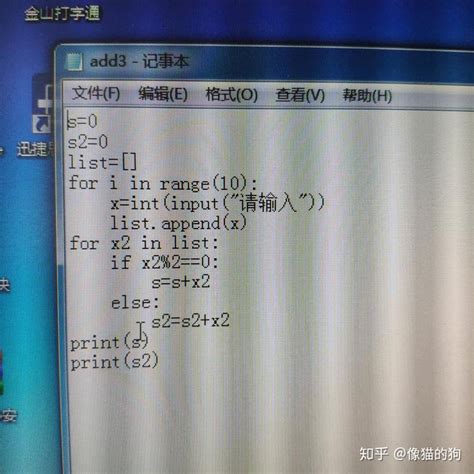 051第二次作业 知乎