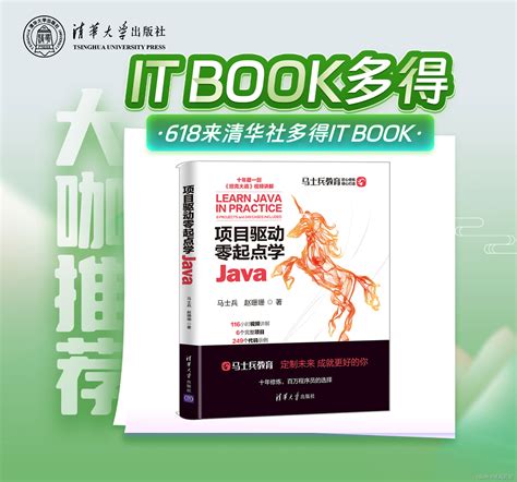《java核心卷1》怎么样？读1，2章草记 第12版 java核心技术 卷i 开发基础 原书第12版 适合新手吗 csdn博客