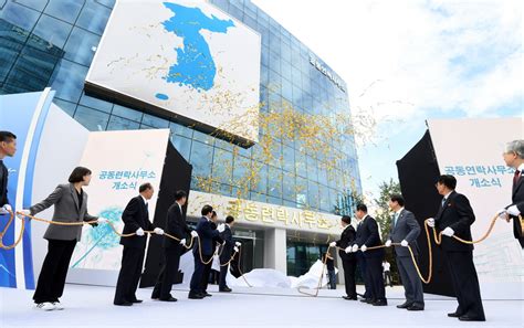 韩国统一部朝韩联络办公室大楼被炸 时局 新湖南