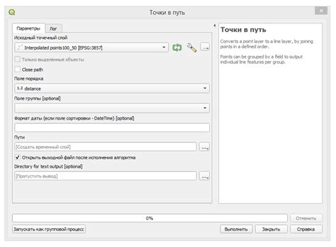 Point Creating Perpendicular Lines On Line Using QGIS Geographic