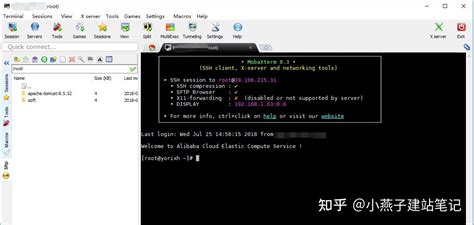 小白第一次在阿里云服务器上部署web项目 知乎