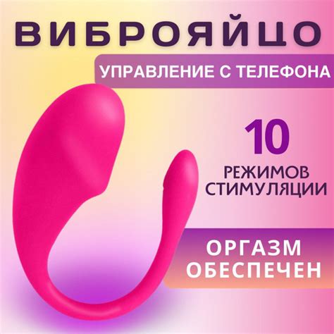 Виброяйцо Popeye Shop Popeye в виде пули 15 см Вибратор для женщин секс игрушка точка G