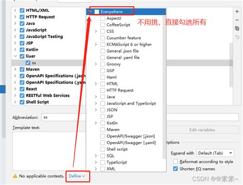 intellij idea中设置自动生成java类注释、方法注释（以及处理param数组问题） idea方法注释param csdn博客