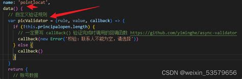 vue element select选择器自定义验证规则 el select 校验 csdn博客