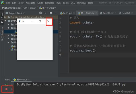 python图形界面化编程gui（一）窗口管理和常用的组件（label、button、entry） python图形化编程 csdn博客