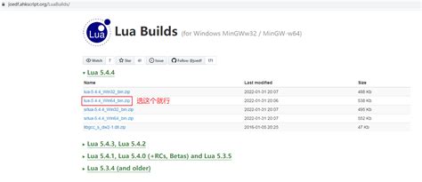 win10下配置lua系统环境变量的三种方法 lua环境变量 csdn博客