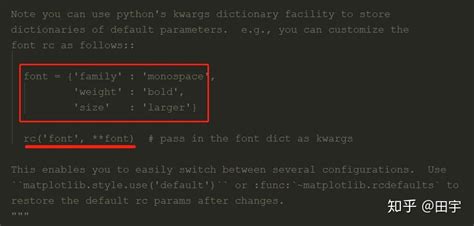 彻底解决python里matplotlib不显示中文的问题（显示方框） 三水一人山 博客园