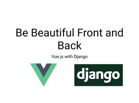 我如何使用 django vue js 快速构建项目 知乎