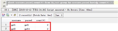 mysql查询表里的重复数据方法： 查询重复出现2次以上的字段 csdn博客