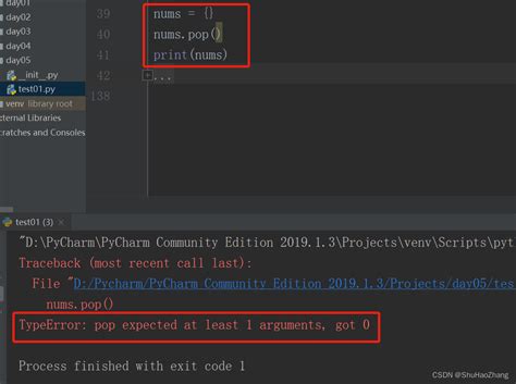 python集合 py集合 a little progress的博客 csdn博客