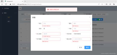 vue2 element ui springboot编写一个简单的crud和上传页面 vue2和element的查看页面设计 csdn博客