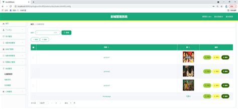 java基于springboot vue非前后端分离的影城管理系统、影院销售管理系统，附源码 文档 ppt 数据库 java前后端不分离的后台管理系统 csdn博客