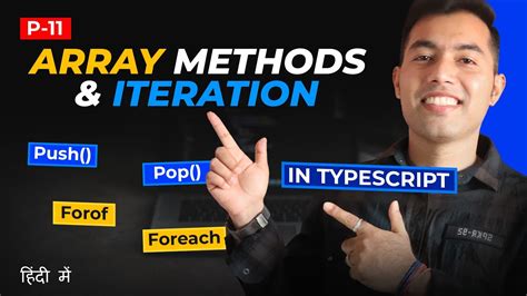 11 typescript arrays👉methods and iterations explained with practical examples youtube