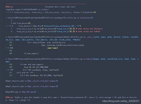 python 深度学习 学习笔记（10）：对于读取h5py文件的路径问题解决 unable to open file name train2000 h5 csdn博客