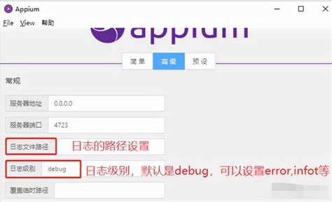 python与appium实现手机app自动化测试的示例代码