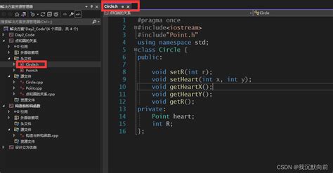 vs2022 c 自定义头文件示例 vs如何外头文件中声明一个带字符串参数的方法 csdn博客