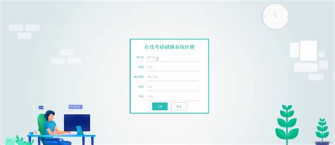 springboot毕设项目在线考研刷题系统k56m5（java vue mybatis maven mysql） 口袋刷题项目springboot csdn博客