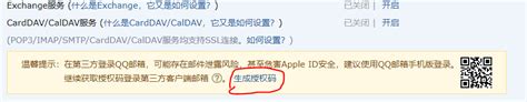 java实现简单的发送邮件（图文详细） 发送图文邮件 java csdn博客