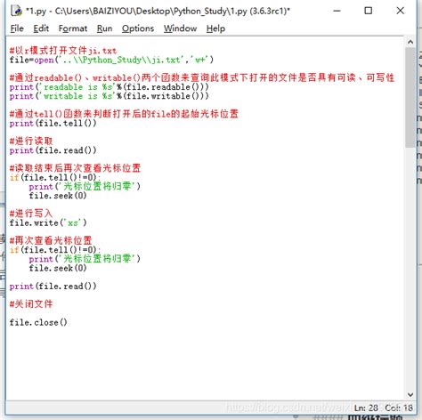 python中open函数的各个mode的理解 python open mode csdn博客