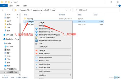 maven安装和配置（超详细 配置idea） maven安装及配置教程 csdn博客