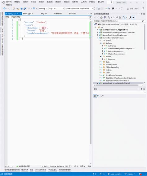 EchoVsTool Visual Studio Marketplace
