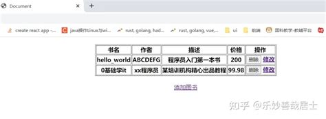 flask实现简易图书管理系统 python htm flaskl前后端交互的图书馆管理系统代码 csdn博客