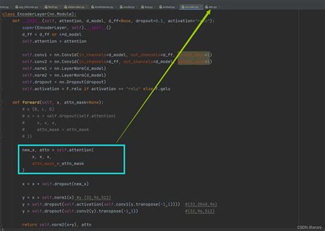 informer pytorch 代码解读（1）encoder csdn博客