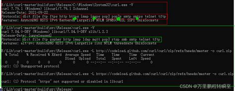 win10用cmake3 22与vs2019编译curl库源码并调用 vs调用curl csdn博客
