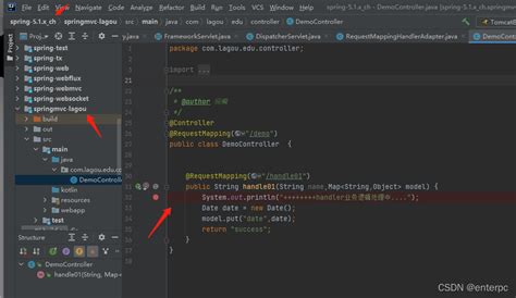 springmvc进阶（三） springmvc框架源码深度剖析 throw ex gettargetexception csdn博客