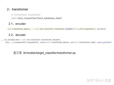 （cvpr2021oral）transformer meets tracker exploiting temporal context for robust visual tracking