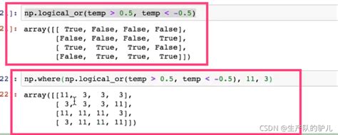 numpy 高效的工具 下 np linspace 0 10 100 表示什么意思 csdn博客
