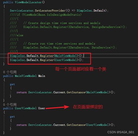 wpf mvvmlight 绑定数据和绑定方法 wpf中view与viewmodel如何绑定 csdn博客
