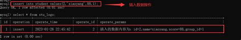 【mysql进阶】mysql触发器详解 csdn博客