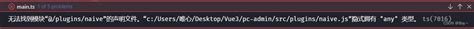 vue3 typescript 引入js文件 vue typescropt 引入js文件 csdn博客