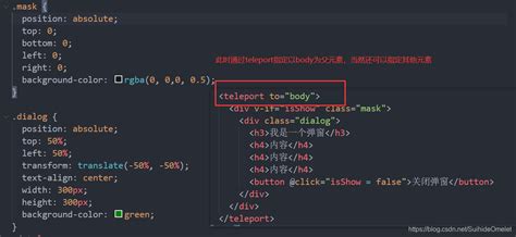 vue js（vue3） vue3 js csdn博客