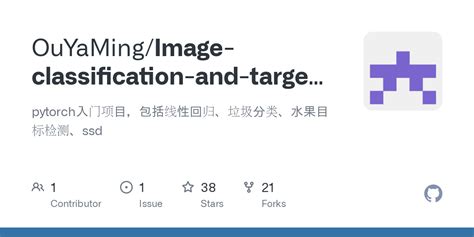 Image Classification And Target Detection By Pytorch Garbage Resnet34