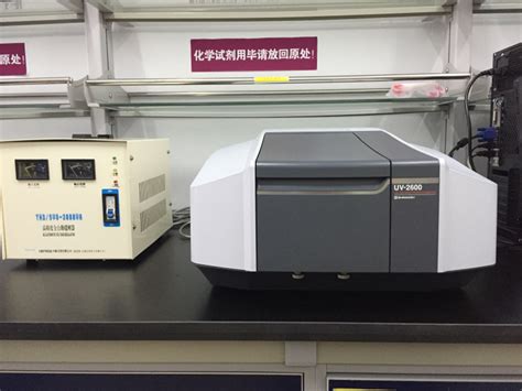 紫外可见分光光度计 生命分析化学实验室