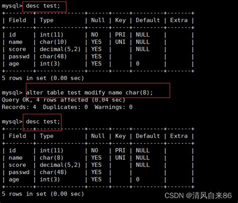mysql数据库管理基本操作 mysql创建管理员用户 csdn博客