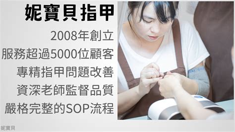 大拇指常見問題 甲溝炎 凹凸不平 歪斜變形 甲床分離 黑線白點