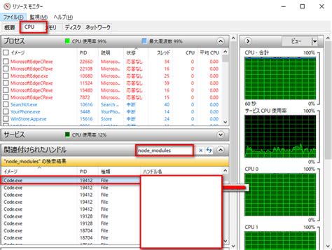 Npm Install Uninstall Reports Error ENOENT No Such File Or Directory