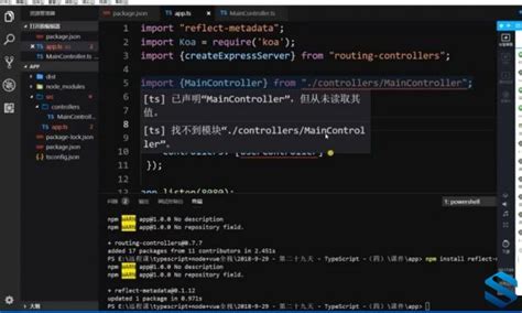 前端 后端项目全栈开发 node ts koa vue系统开发视频教程 前端 后端商城实战视频课程 uuid2 it资源网