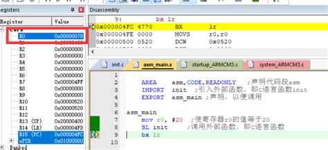 arm下c语言和汇编语言混合编程 arm汇编与c语言混合编程 csdn博客
