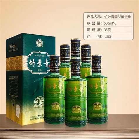 竹叶青山西杏花村竹叶青露酒38度金象竹叶青酒500ML 6瓶整箱价格 品牌 图片 评论 酒仙网
