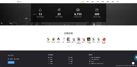 使用vue elementui搭建属于自己的个性博客 vue element框架 csdn博客