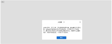 原生javascript怎么实现模态框 开发技术 亿速云