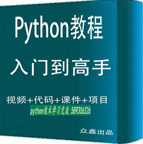 python大牛告訴你編程入門學習，有哪些書籍推薦？ 每日頭條